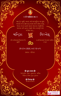 Gujarati Engagement Card Maker | Free Sagai Invitation Online