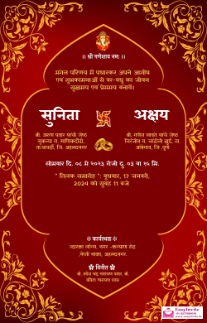 Beautiful hindi Engagement Invitation | sagai Invite | Hindi Engagement ...