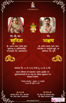 Traditional hindi Engagement Invitation | sagai Card | Hindi Engagement ...