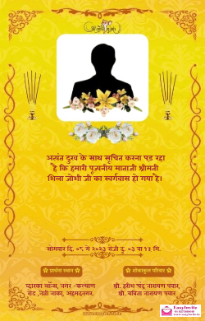 Free Download: Hindi Shok Sandesh Invitations | Hindi Condolence Card ...