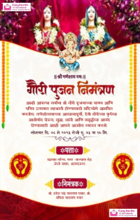 Design Free Gauri Pujan Invitation Cards Online | Marathi Gauri Pooja ...